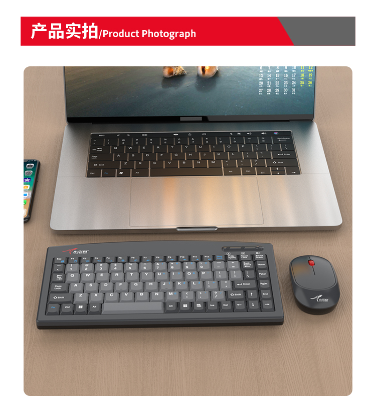 小袋鼠DS-2032无线套装 - 小袋鼠官方网站