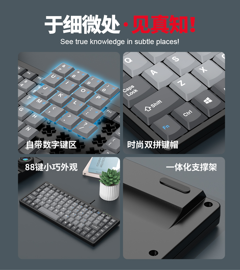小袋鼠DS-9828 工控小键盘 - 小袋鼠官方网站