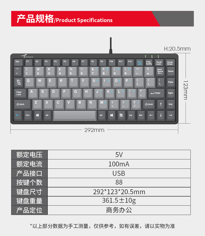 小袋鼠DS-9828 工控小键盘 - 小袋鼠官方网站