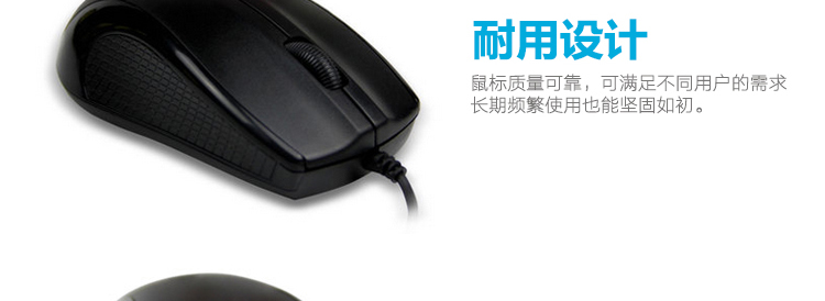 小袋鼠DS-911有线鼠标 - 小袋鼠官方网站