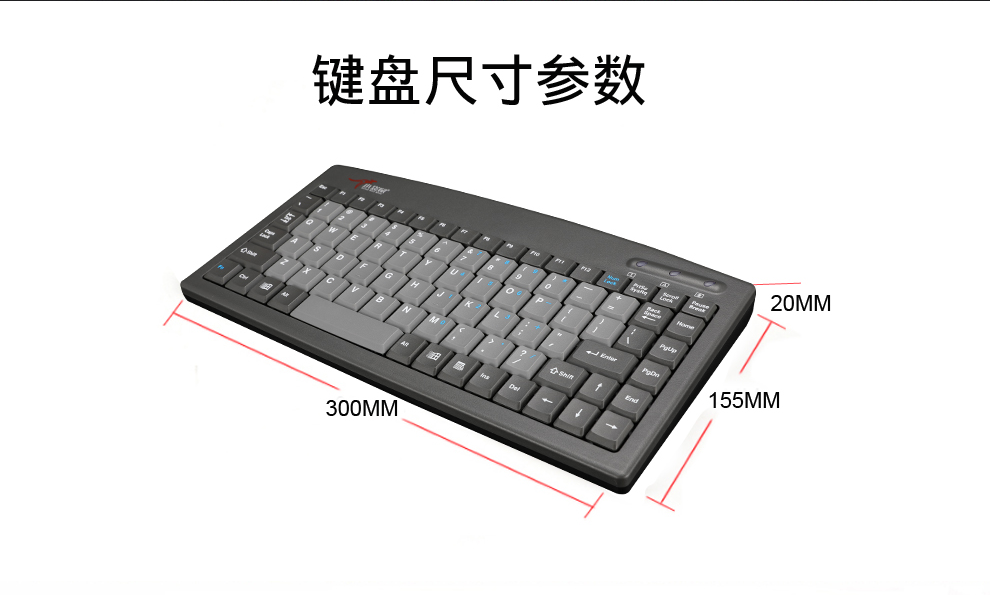 小袋鼠 DS-9827 工控小键盘 - 小袋鼠官方网站